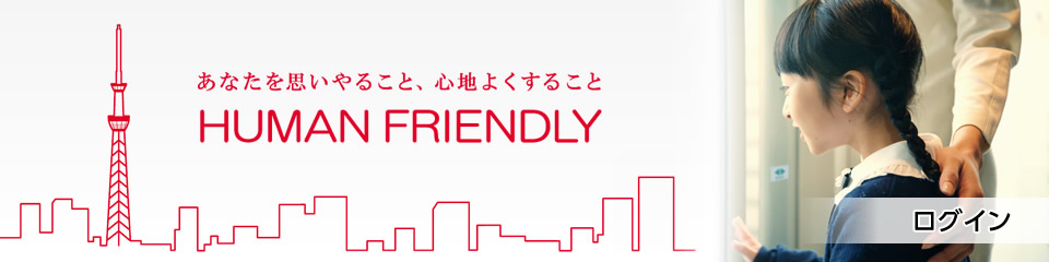 会員ログイン：昇降機プランニングサポート：日立